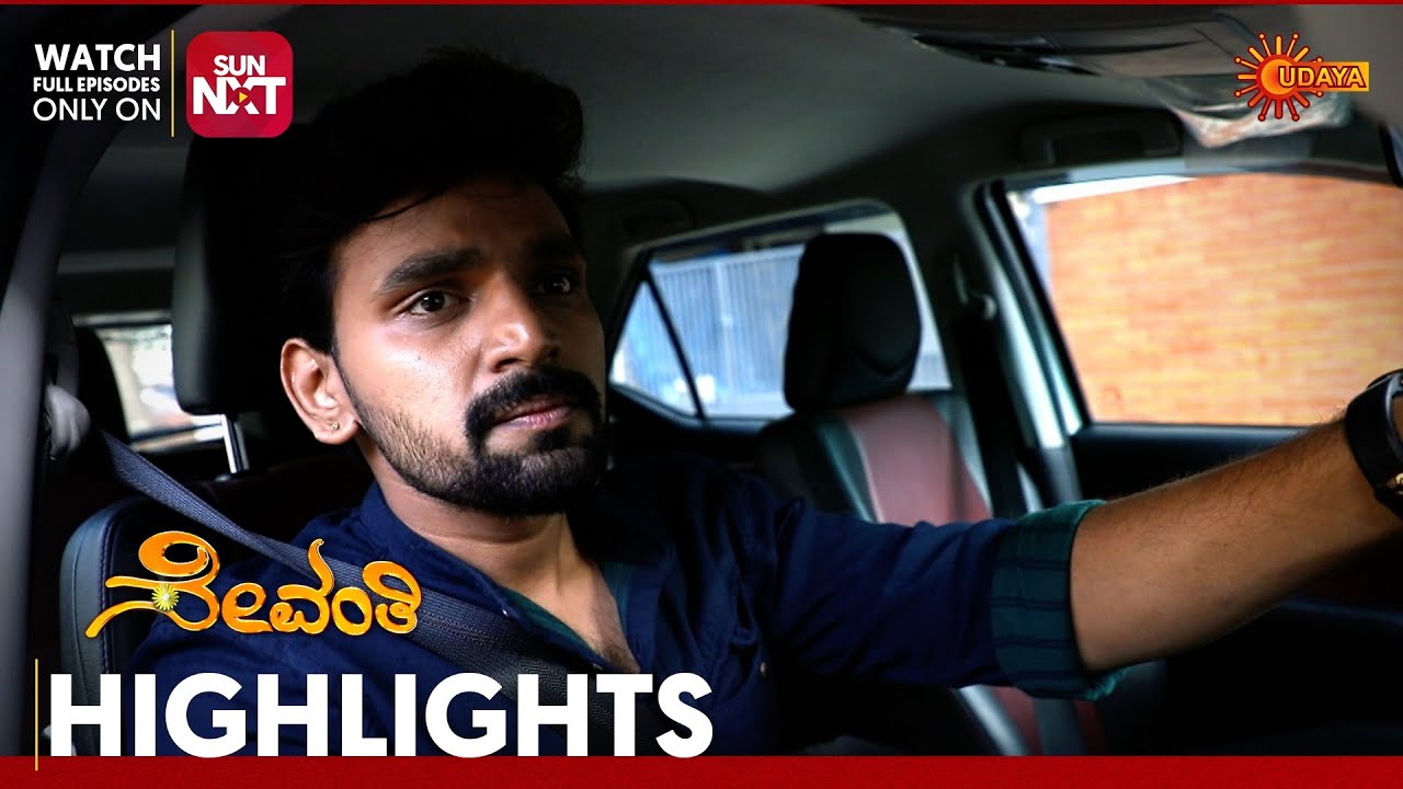 Sevanthi - Highlights | Full EP free on Sun NXT | 27 Jan 2026 | Udaya ...