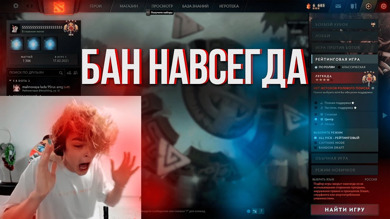 GLICKO - НОВАЯ СИСТЕМА РЕЙТИНГА | Топ моменты дота 2 - YouTube