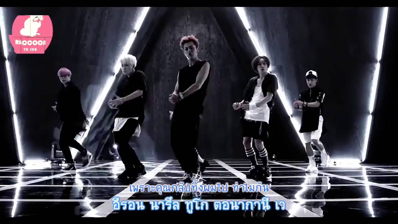 [KARAOKE/THAISUB/MV] GOOD LUCK - BEAST [HD] - YouTube