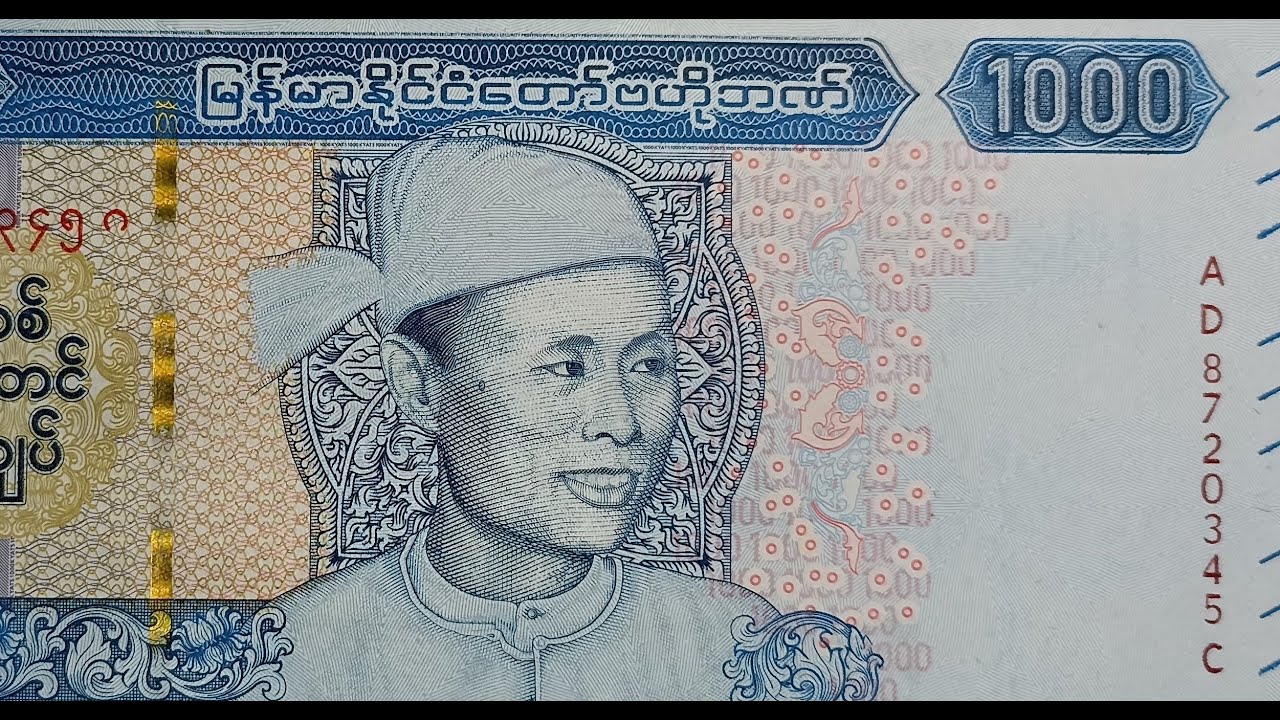 MYANMAR - BURMA - BIRMA - 1.000 - KYATS - 2020 - BANKNOTES - COLLECTING ...
