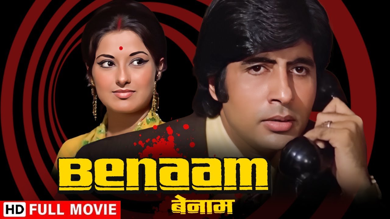 हत्या, ब्लैकमेल, और एक पिता का जुनून - Amitabh bachchan | Benaam Full ...
