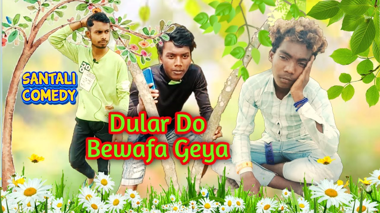 Dular Do Bewafa Geya| Santali Comedy Video | Santali Comedy - YouTube