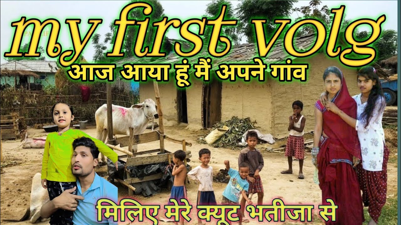 My First Volg || The Indian trekker#myfirstvlog #my_first_vlog # ...