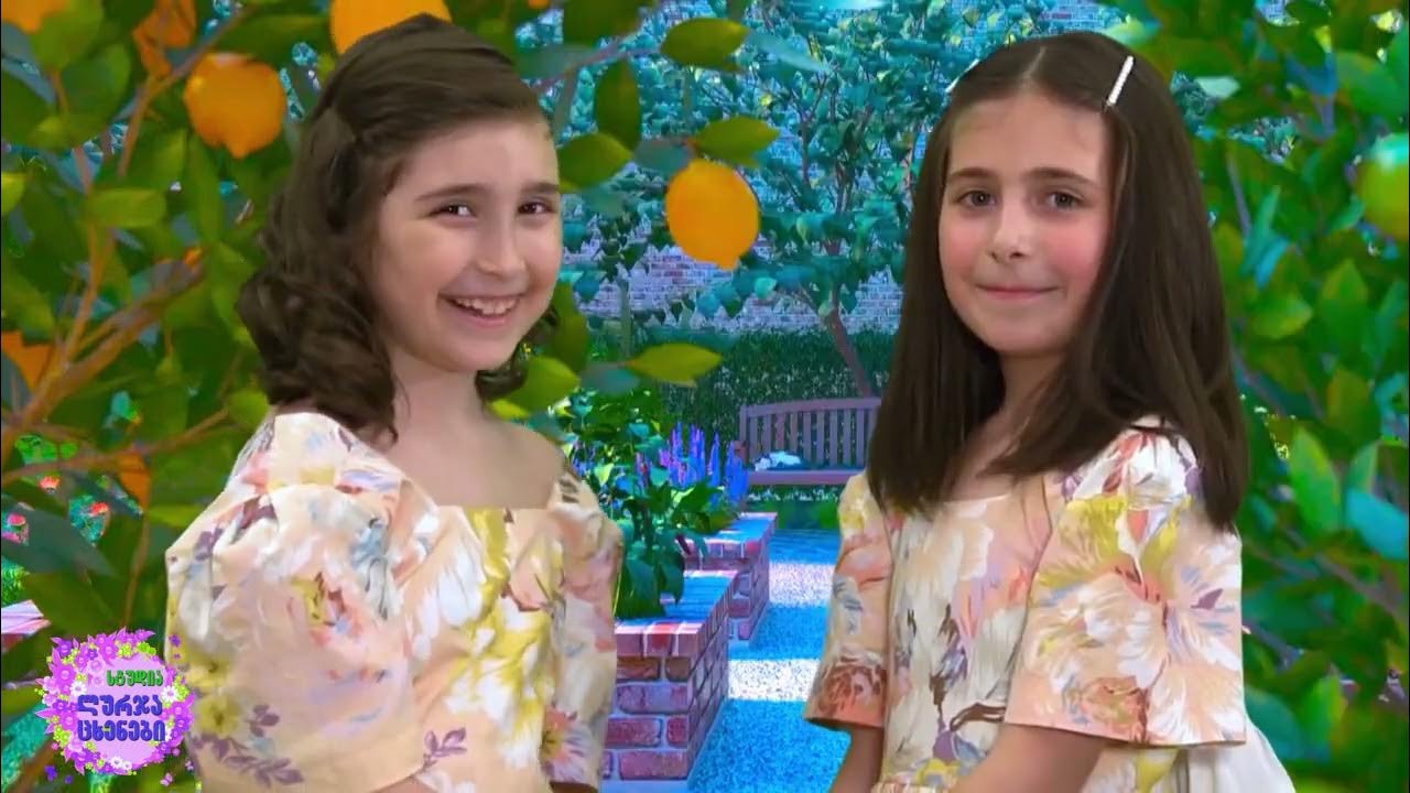 ყვავილების ოცნება Youtube