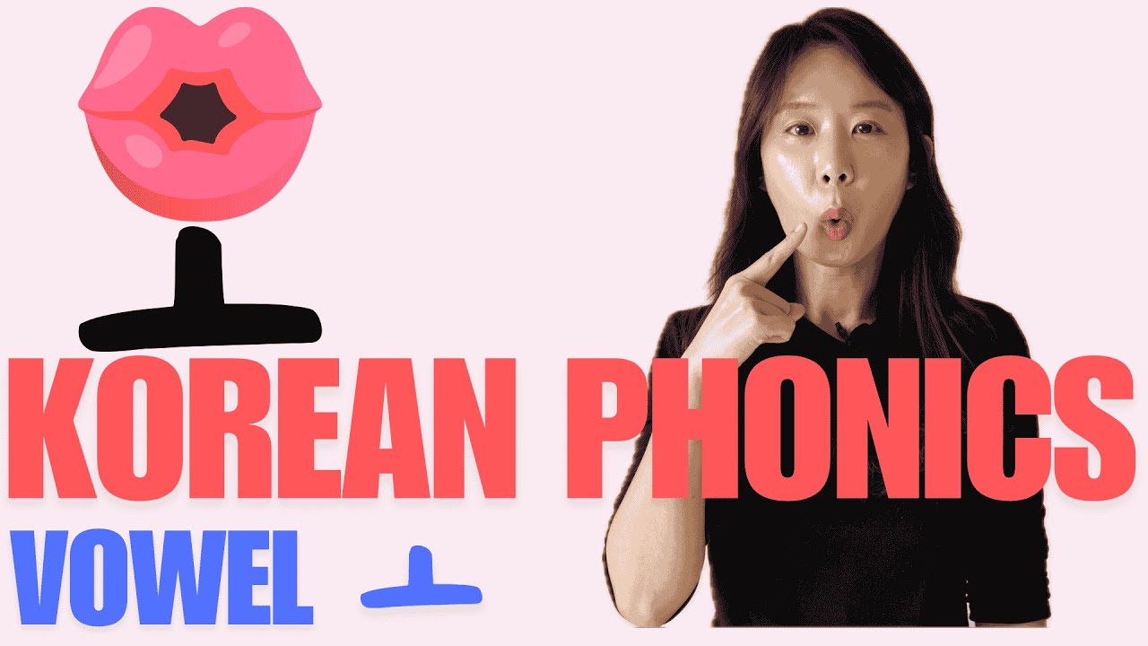 Korean Alphabet Hangul Phonics: Vowel 'ㅗ'ㅣHangul Basics - YouTube