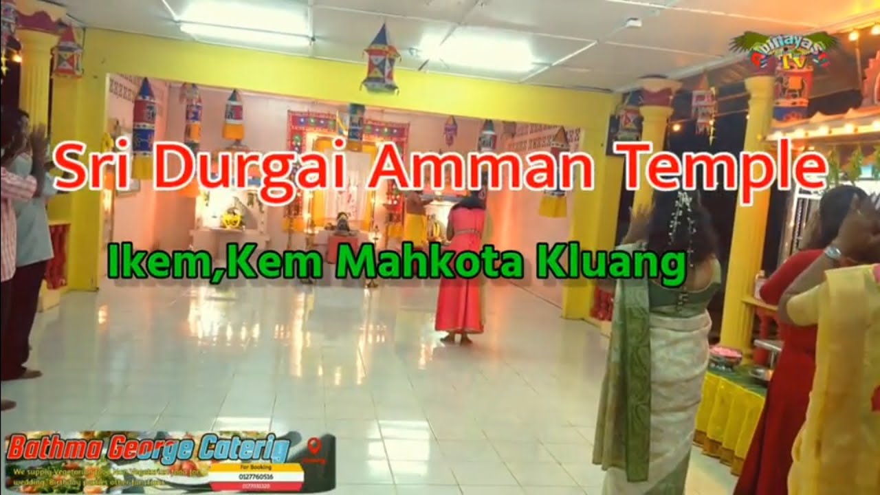 Ikem,Kem Mahkota Kluang,Sri durgai Amman Temple #malaysiya - YouTube