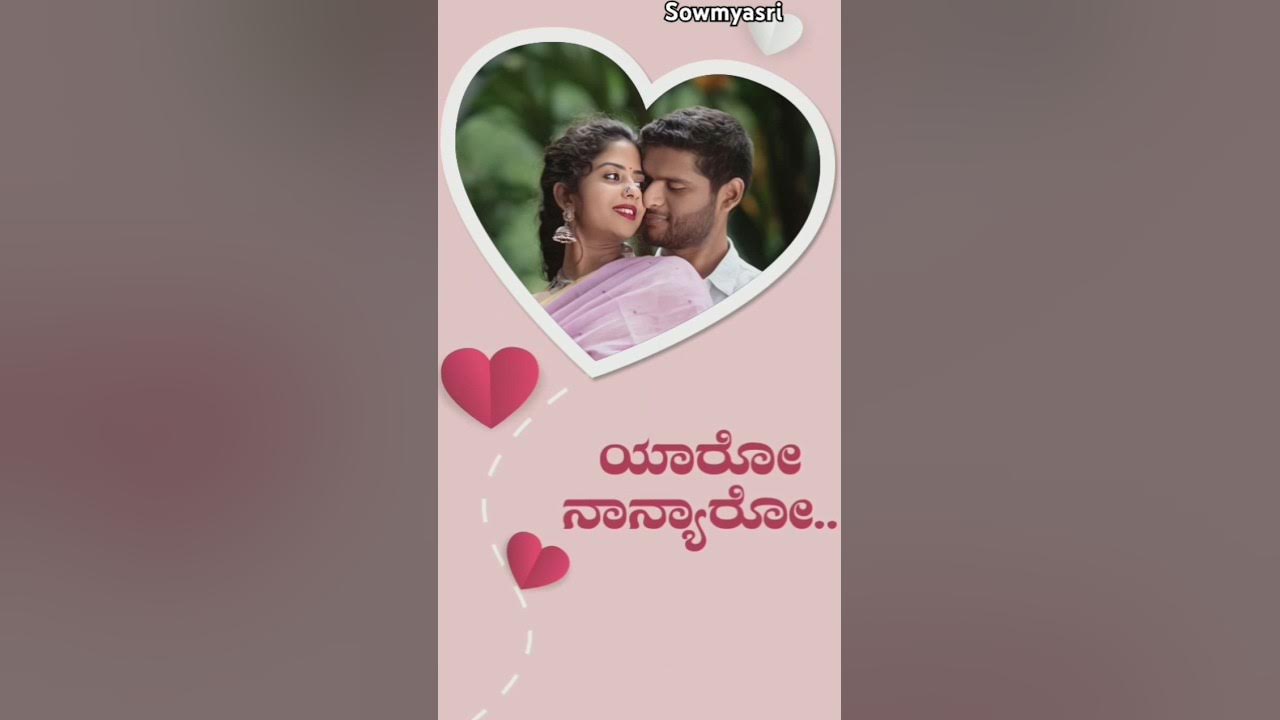 Prema Baraha song whatsapp status#youtubeshorts - YouTube