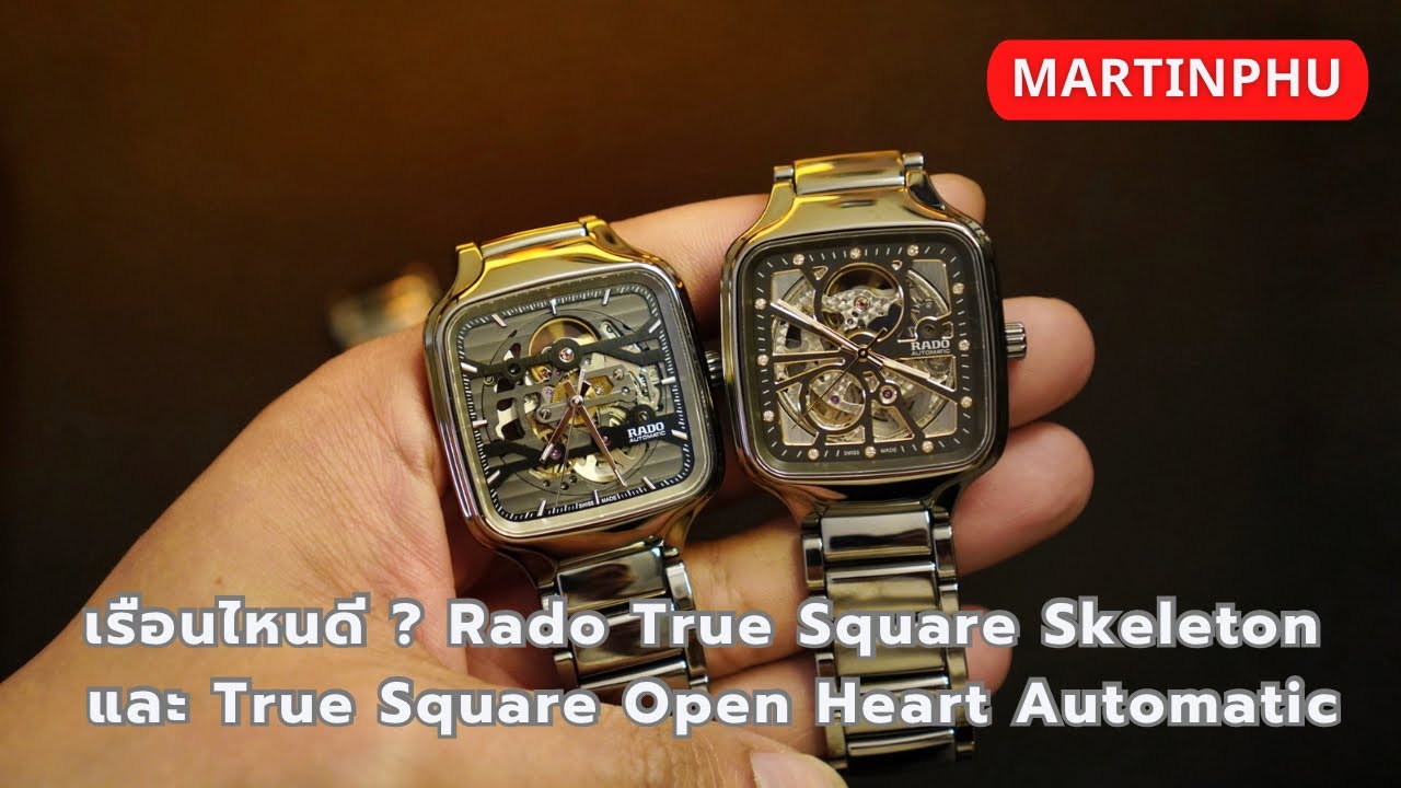 MARTINPHU : เรือนไหนดี Rado True Square Skeleton หรือ Open Heart ...