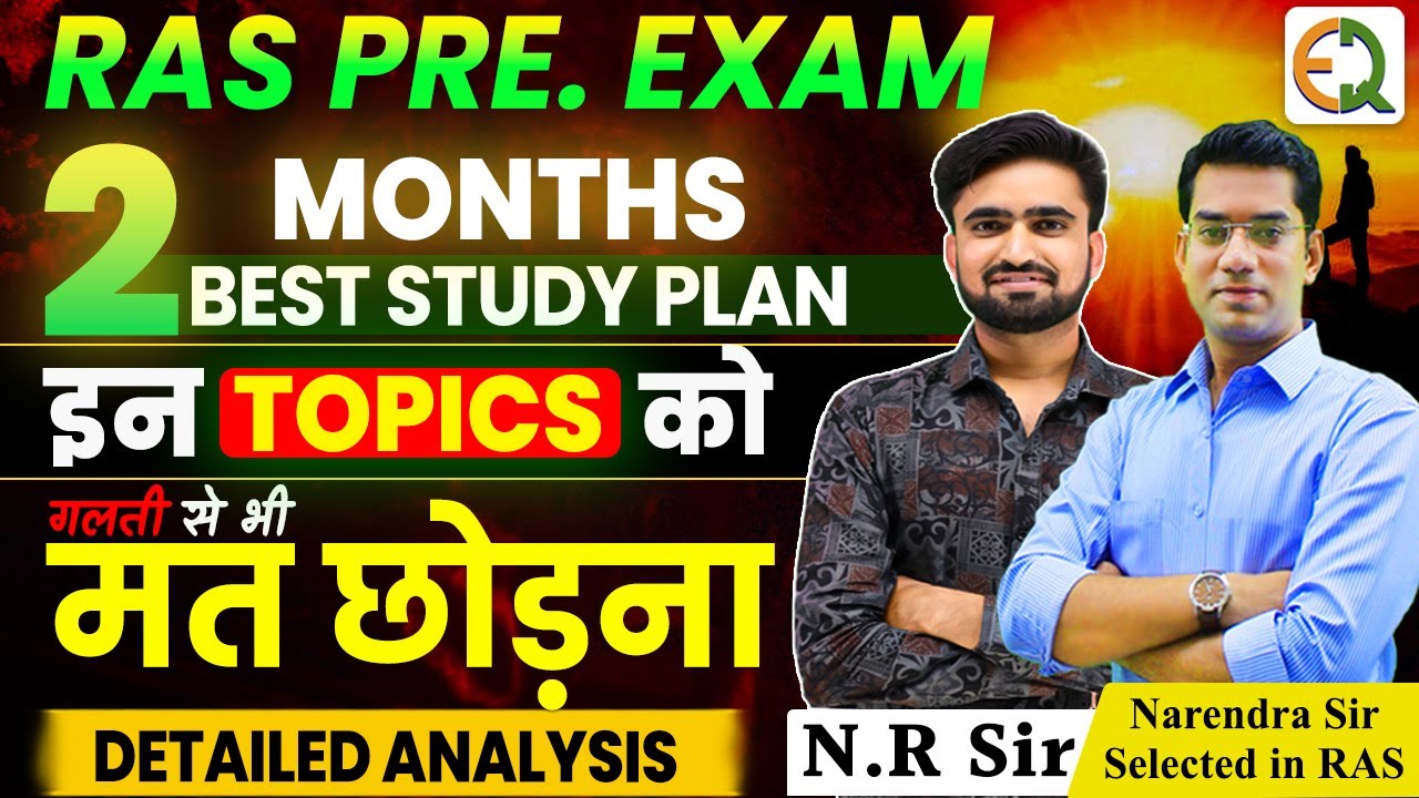 RAS Pre. Important Topics l 2 माह की रणनीति l RAS Pre. Syllabus ...