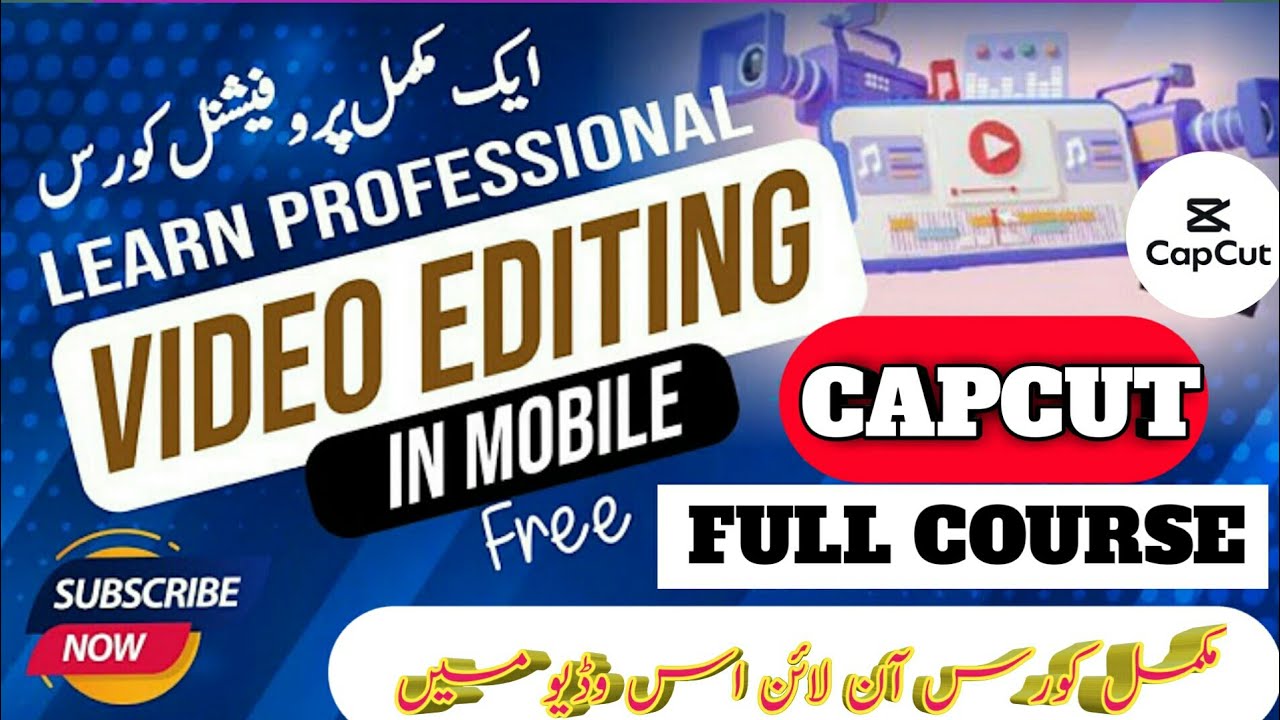 Mobile video editing course capcut and Learn professional Video Editing course free 2 November ...