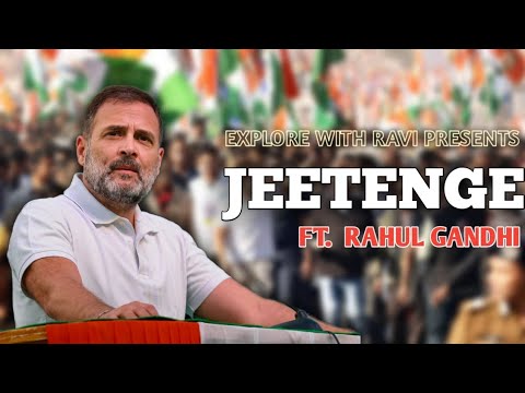 JEETENGE | FT. RAHUL GANDHI | B PRAK |CONGRESS - YouTube
