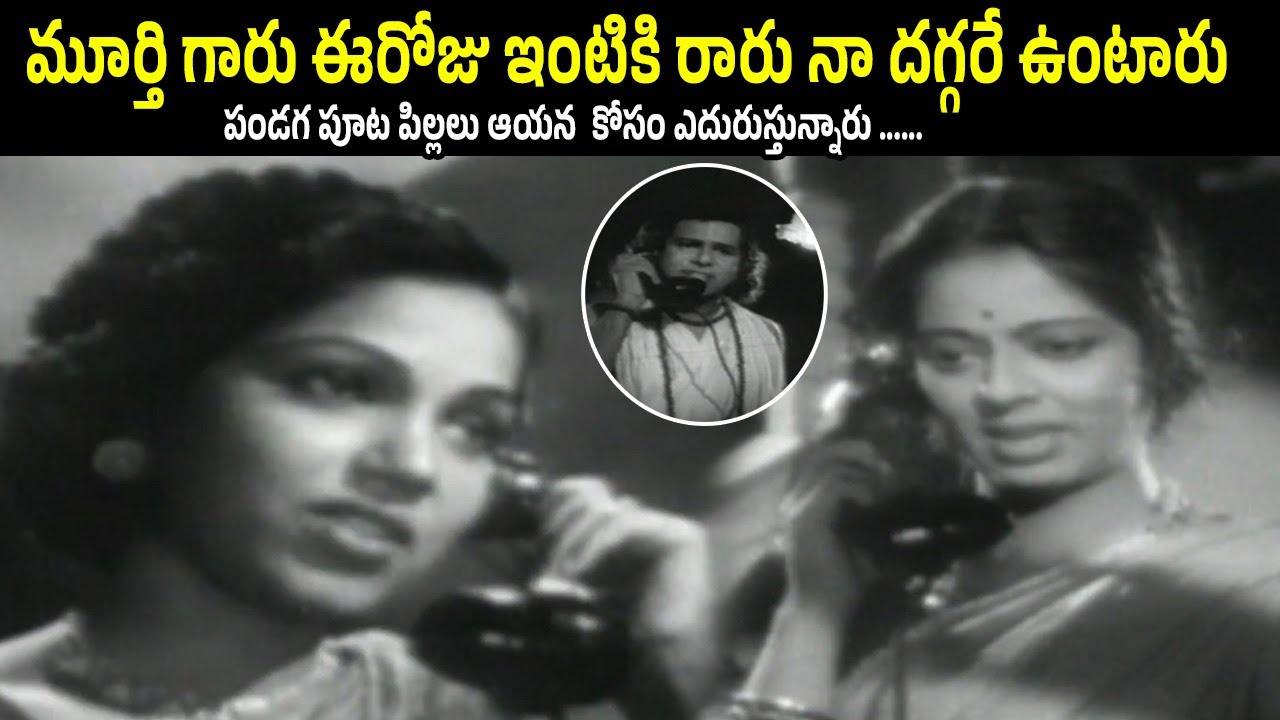 This Scene Will Break Your Heart | Swarga Seema (1945) | V Nagayya ...