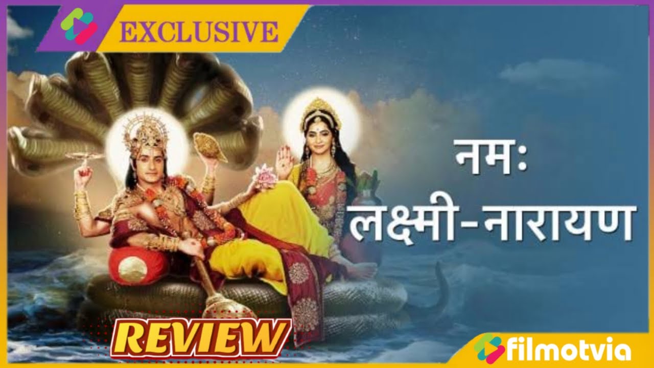 Namah Laxmi Narayan Episode 1 Full Review | Namah Laxmi Narayan Serial Star Plus - YouTube