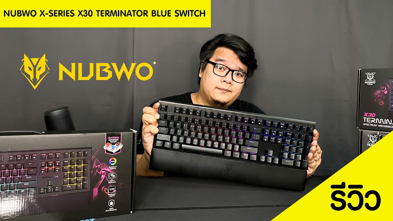 รีวิว NUBWO X-SERIES X30 TERMINATOR ที่มากความสามารถ - YouTube