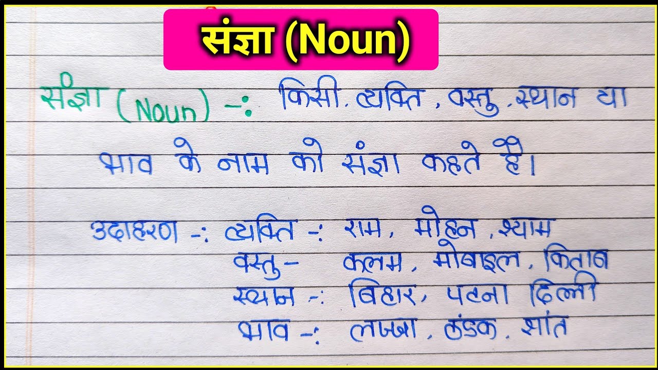 Top 30+ मुहावरे | muhavare | muhavra | muhavare in hindi | muhavre ...