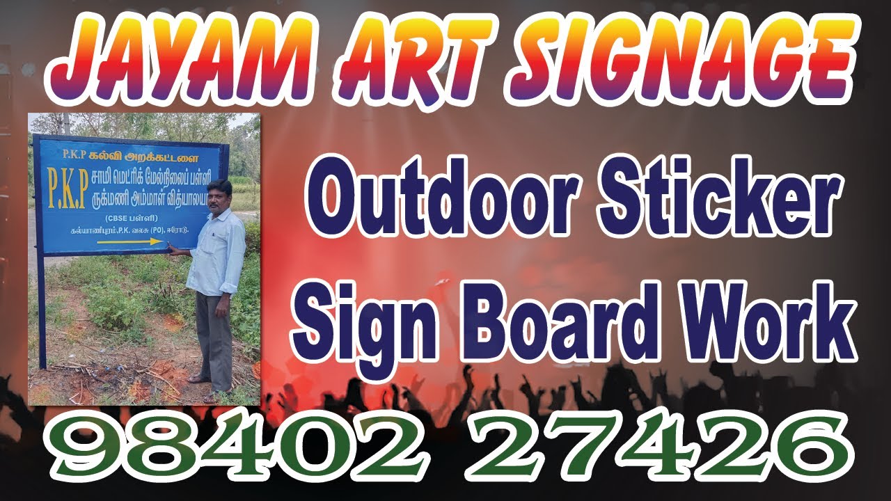 Outdoor Sign Board Sticker Work - YouTube