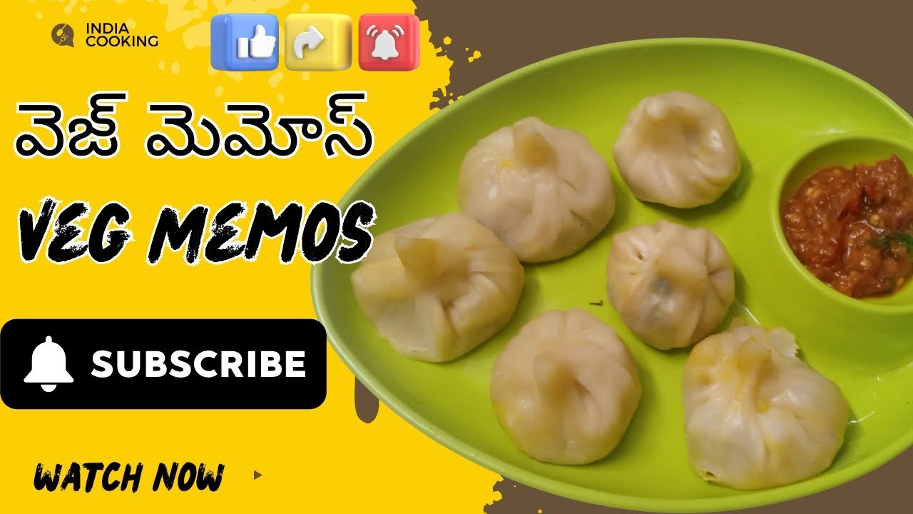 వెజ్ మెమోస్ Veg Memos #food #recipevideos #cookingvideo #cooking - YouTube