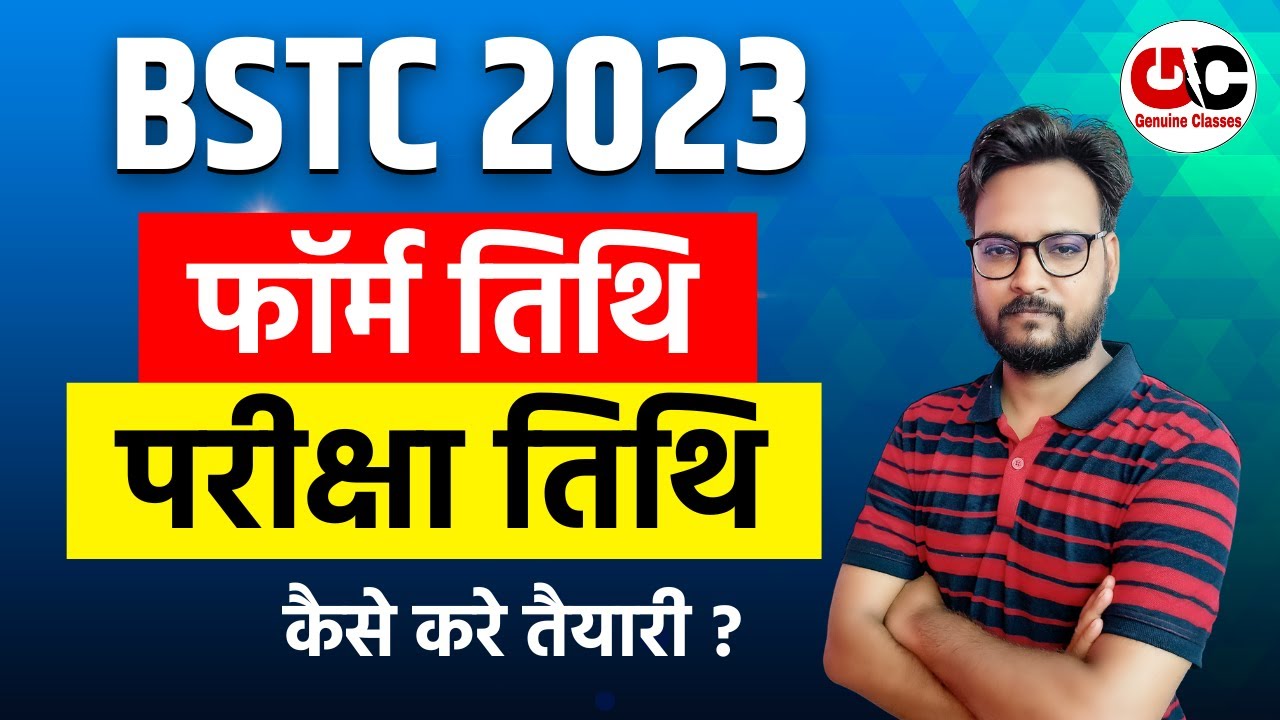 BSTC 2023 | BSTC Form Date 2023 | BSTC Exam Date 2023 | Complete ...
