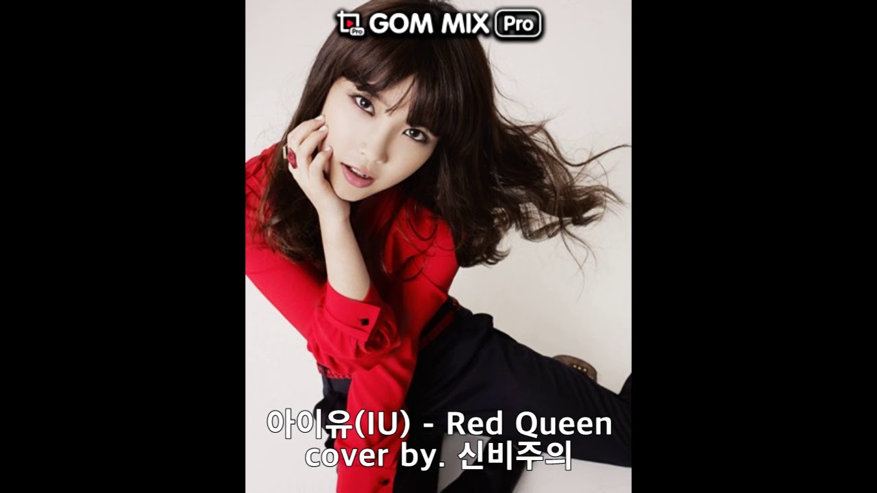 [신비주의 커버] 아이유(IU) - Red Queen - YouTube