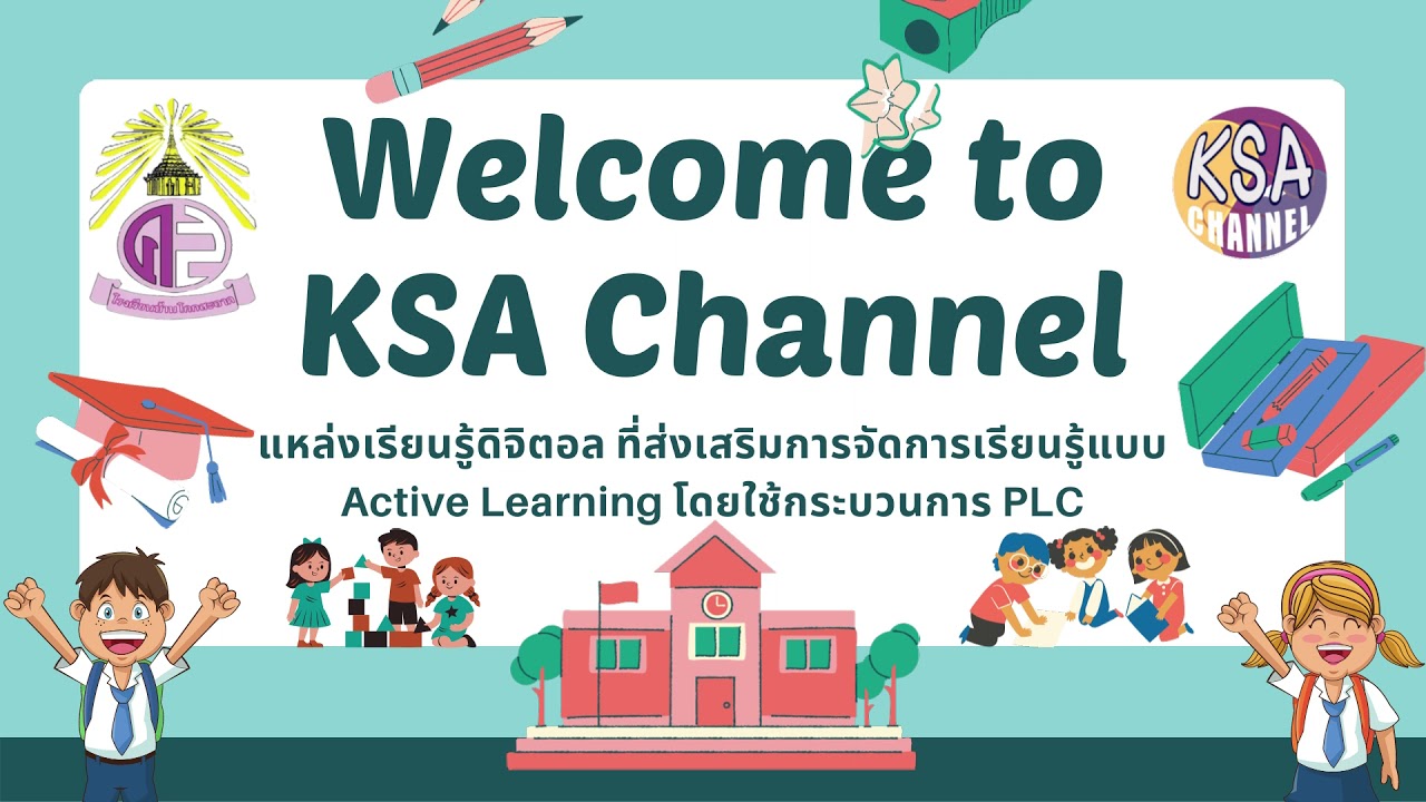 Welcome to KSA Channel!!!!!! - YouTube