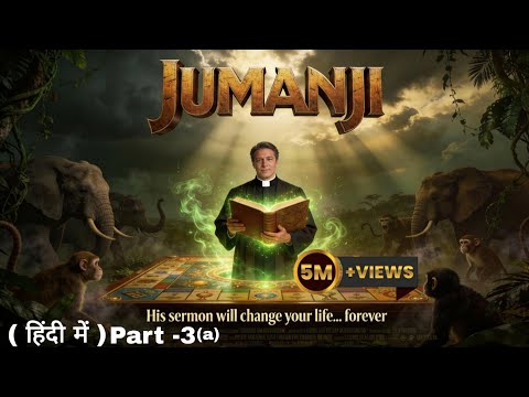 Jumanji Part 3(a) | Adventure \\FamilyMovie | Hollywood Hindi Dubbed Movie | HD Movie 