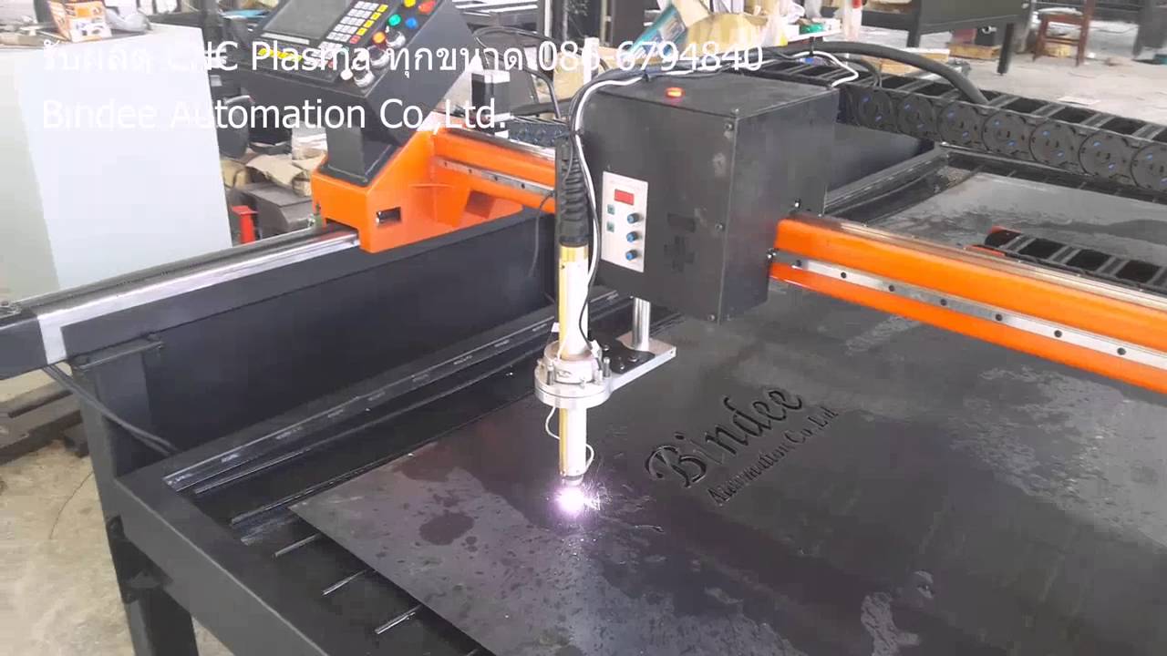 CNC Plasma 4*8 ft. Logo Cutting - YouTube