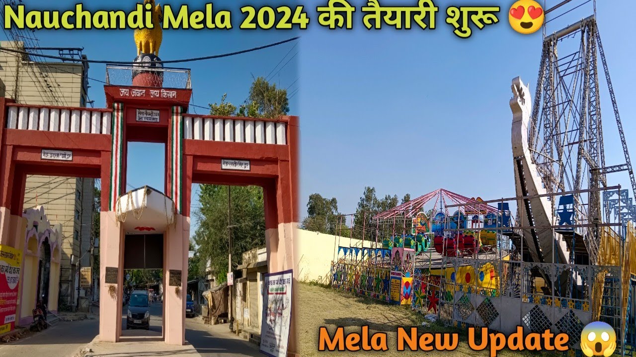 Nauchandi Mela Meerut 2024 | मेले की जबरदस्त तैयारी शुरू 😍 | नौचंदी ...