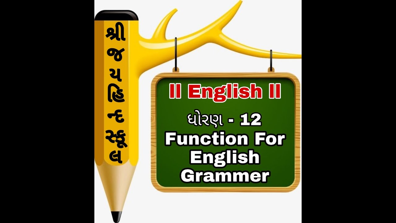 STANDARD-12 ,SUBJECT- ENGLISH GRAMMER ,TOPIC-FUNCTION , PART-1 BY ...