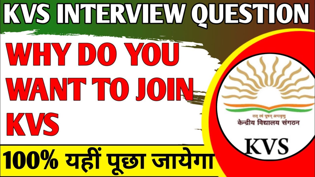 WHY DO YOU WANT TO JOIN KVS||KVS PRT INTERVIEW QUESTION - YouTube