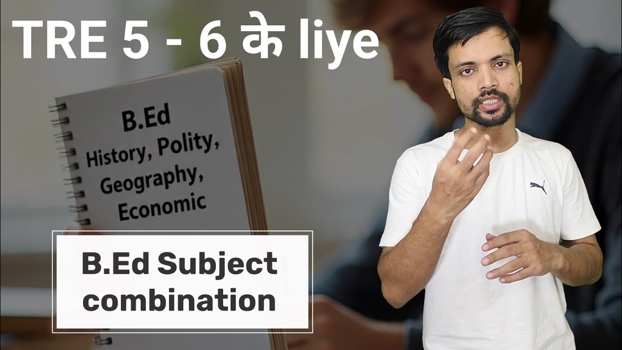b.ed subject combination,bed kis subject se kare,bed me koun subject le ...