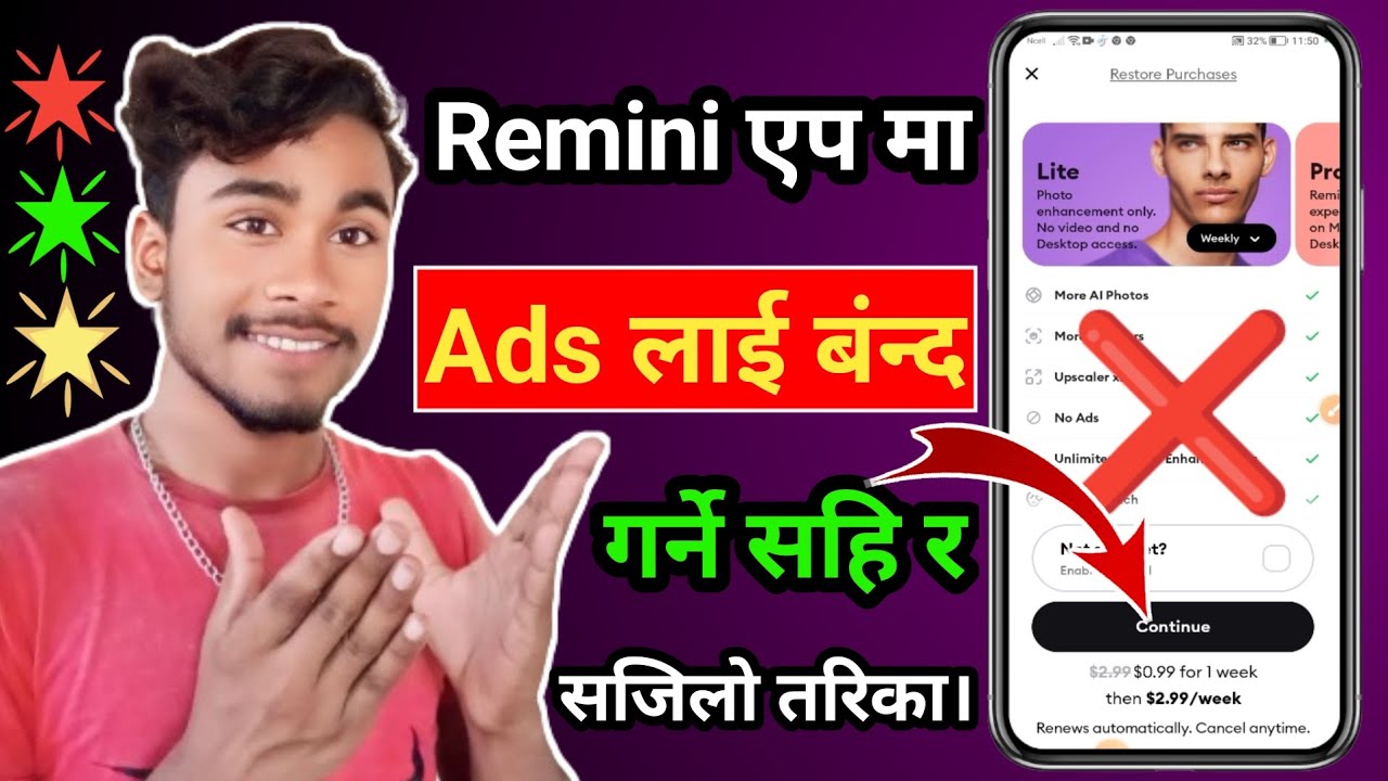 How To Stop Ads On Remini App || Remini App Me Add Kaise Band Kare ...