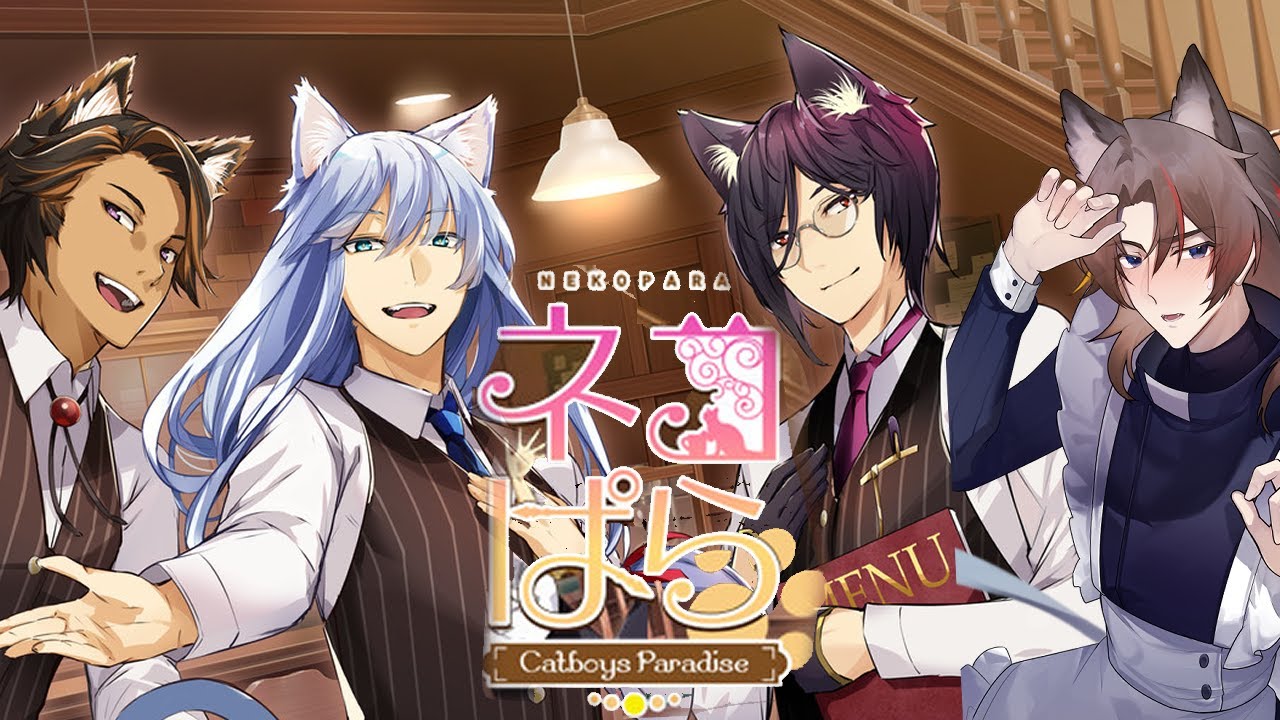 【Catboy Paradise Nekopara Collab!! DONOTHON】Are you ready master ...