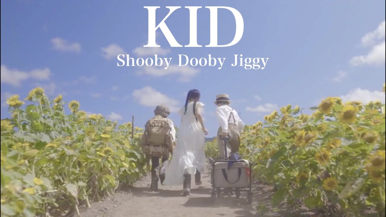 Shooby Dooby Jiggy 『 KID 』 Music Video - YouTube