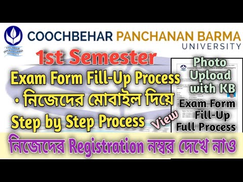 CBPBU Exam Form Fill Up | 1st Semester Exam Form Fill-Up Process 2023 ...