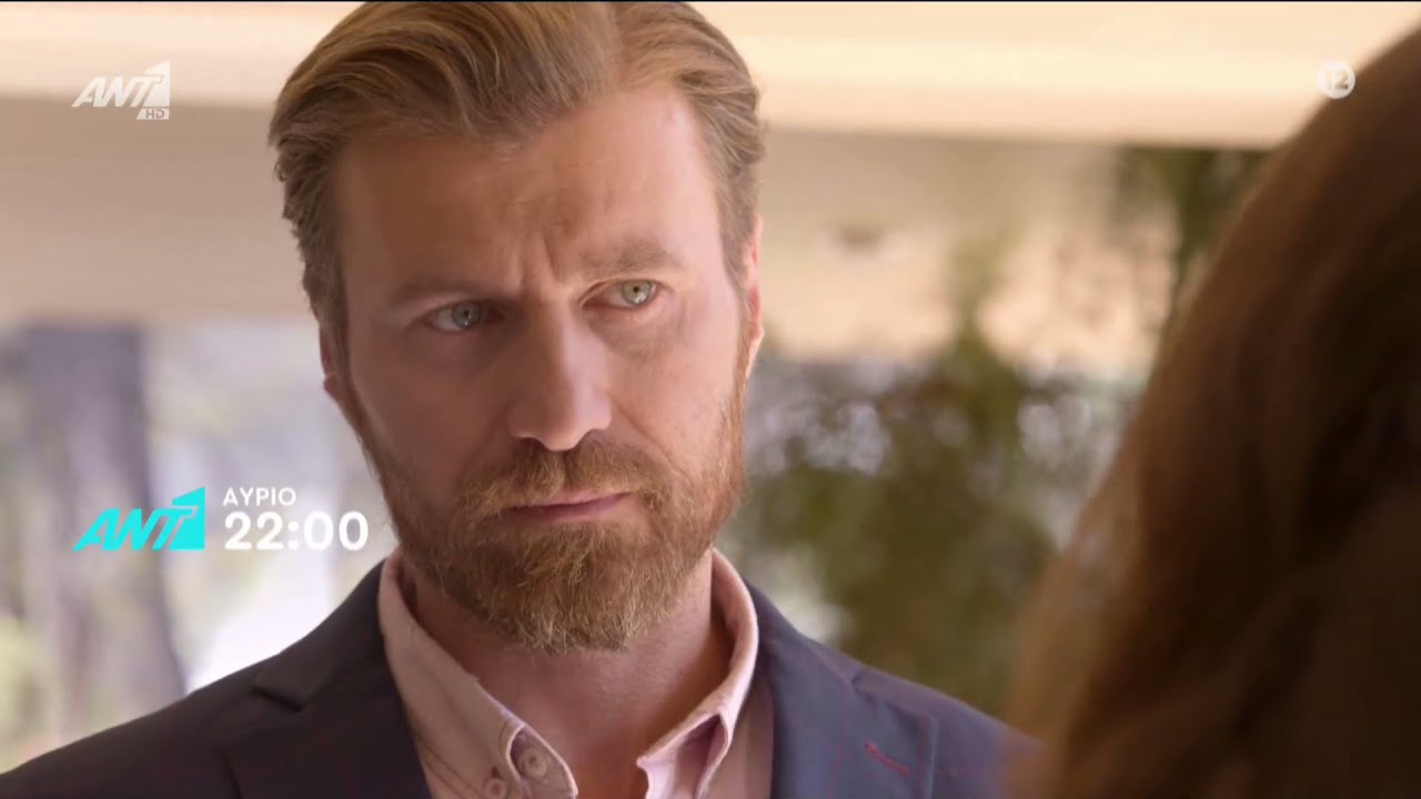 ΠΑΓΙΔΕΥΜΕΝΟΙ | Επεισόδιο 70 (Trailer) 20/06/2023 - YouTube