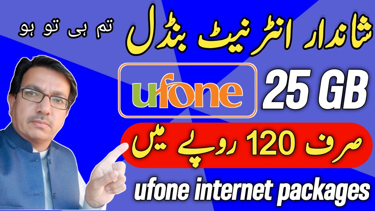 Ufone shandaar package | Ufone free internet | Ufone weekly internet ...