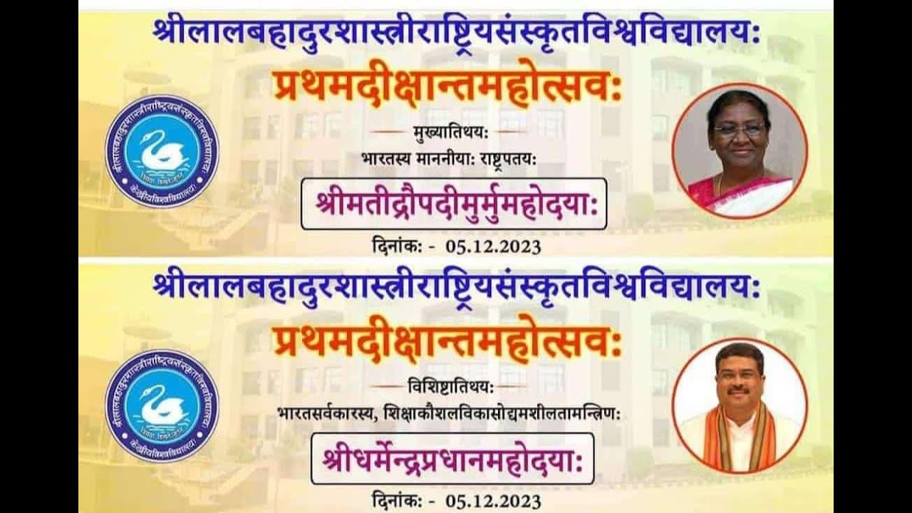 Chhota sa ek vlog 1sth dikshant samaroh ki taiyari 2023 - YouTube