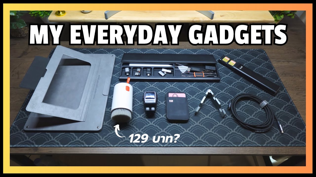 แนะนำ Gadgets เจ๋งๆ ราคาไม่แรงมาก ที่ผมใช้ทุกวัน - squidio - YouTube
