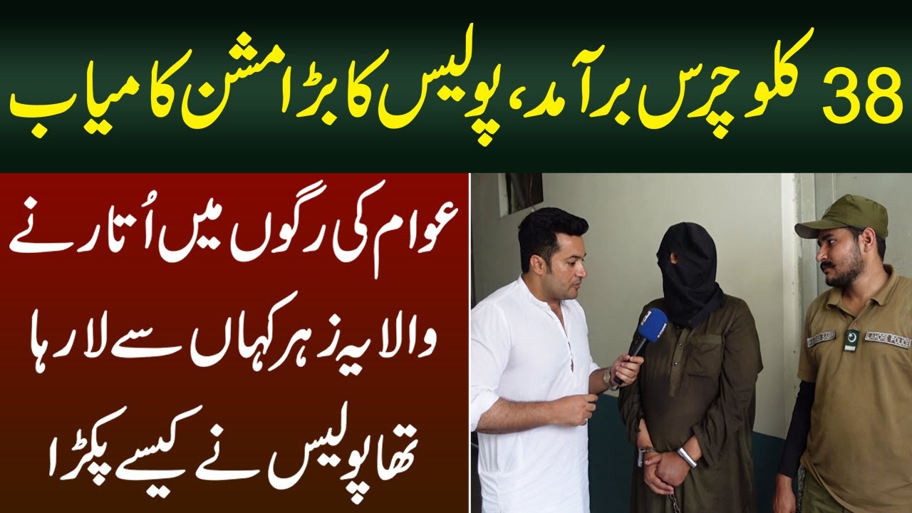 Police Ka Bara Bara Mission Successful | Bilal Khan | MYK Story | MYK ...