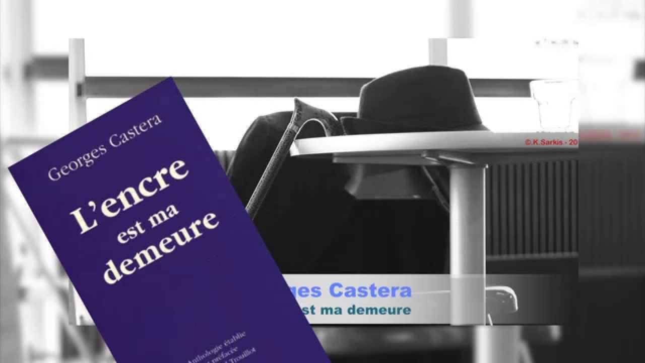 Lyonel Trouillot audio3 - Georges Castera - YouTube