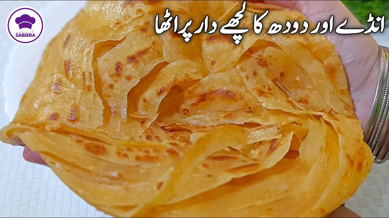 Crispy Lachedar Paratha Recipe | Masala Paratha Recipe | Egg Milk ...