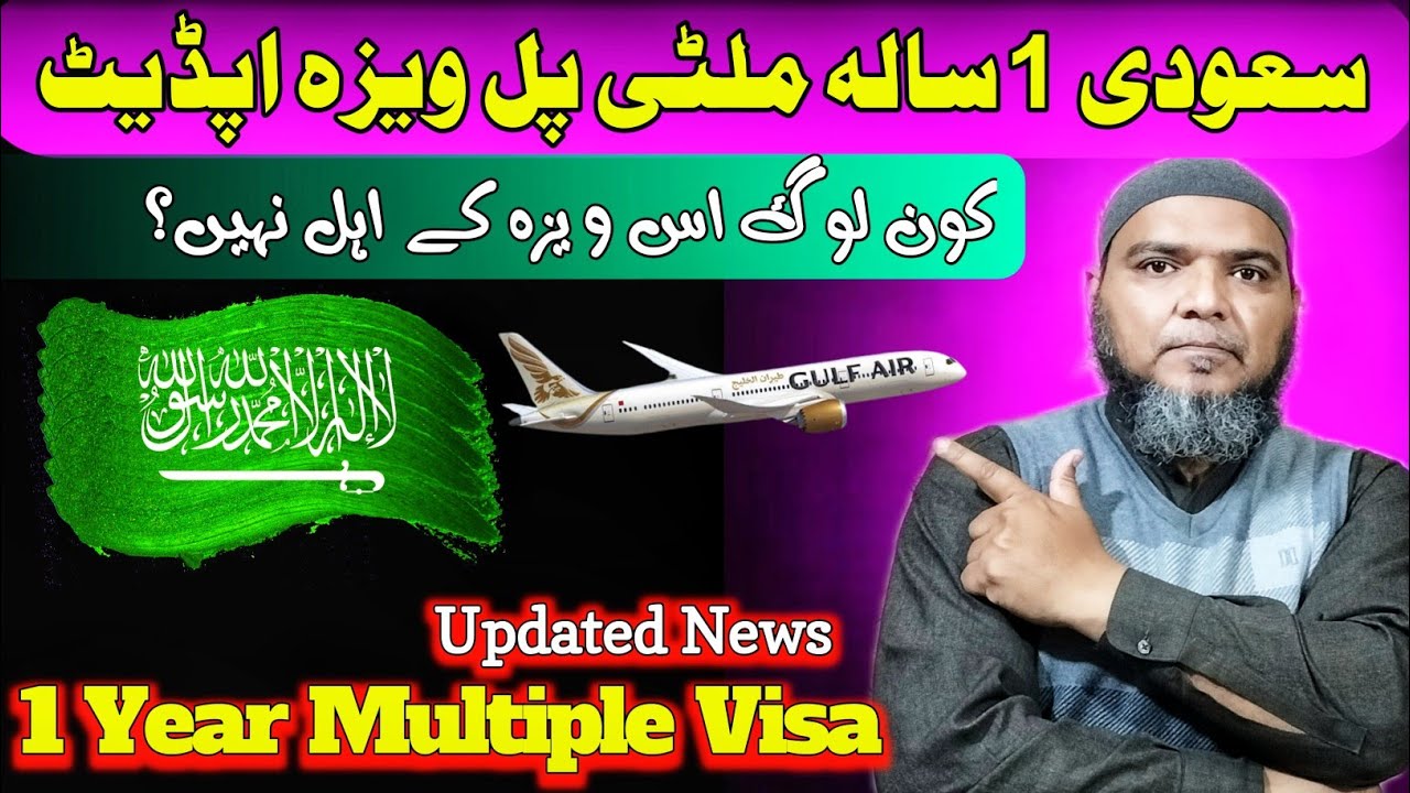 Saudi Arabia’s 1 Year Multiple Entry Visa UPDATE 2025 | 1-year multiple ...