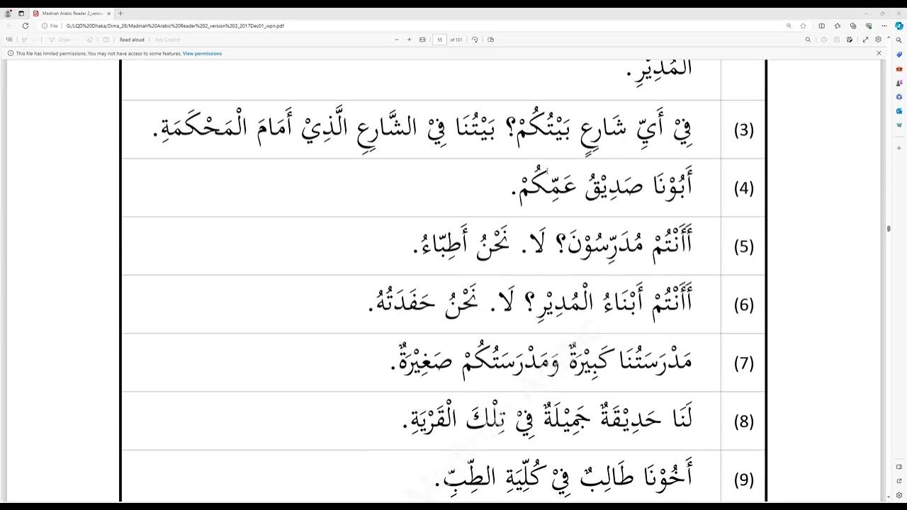 D28 l Sem 2 l Reader 2 Lesson 04 (Part-2) l 28 Jan 2023#LQDHAKA - YouTube