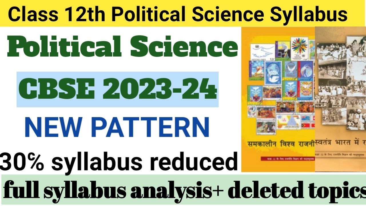 Political Science Syllabus 2023-24 | Updated Syllabus Class 12th Ncert ...