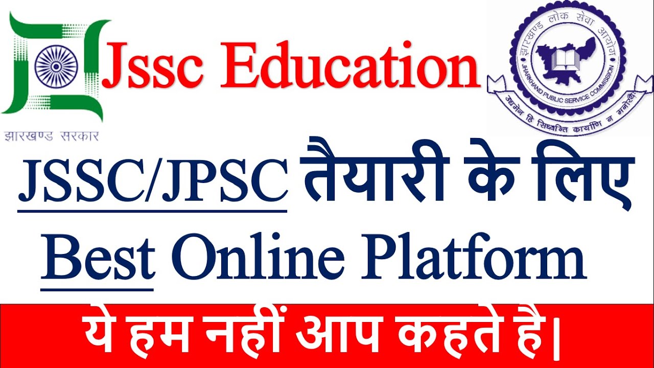 BEST ONLINE PLATFORM FOR JSSC/JPSC PREPARATION| JSSC EDUCATION - YouTube