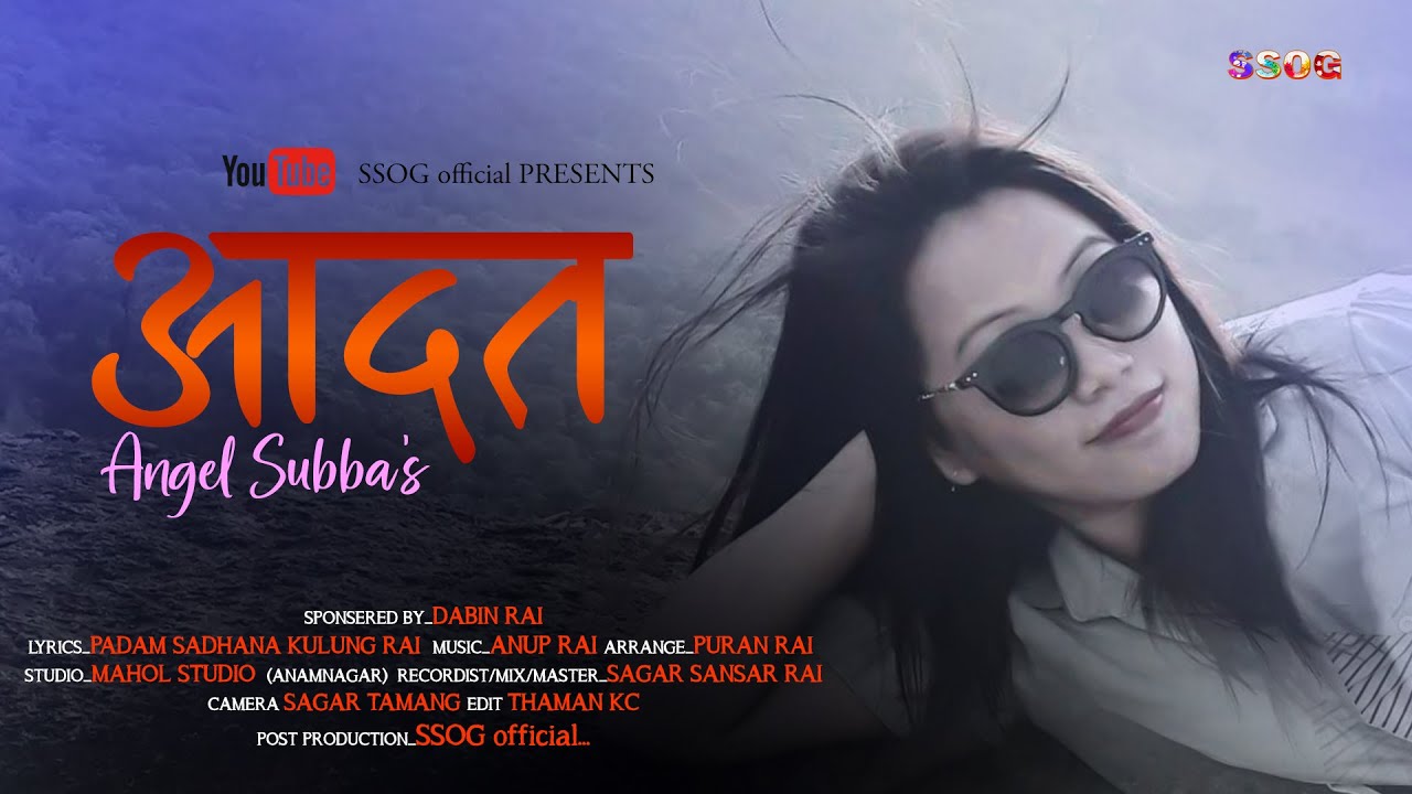 Aadat||Angel subba||new nepali love song #ssogofficial || Anup Rai ...