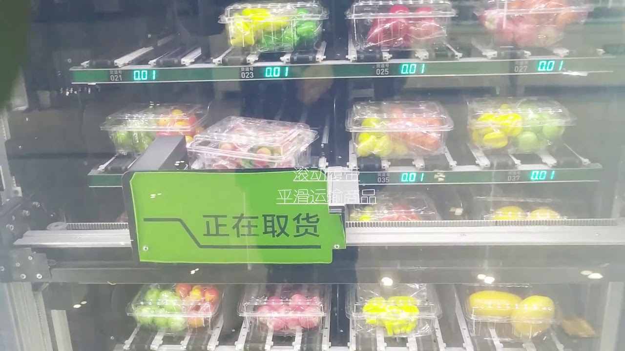 automatic cold fresh food vending machines for sale - YouTube