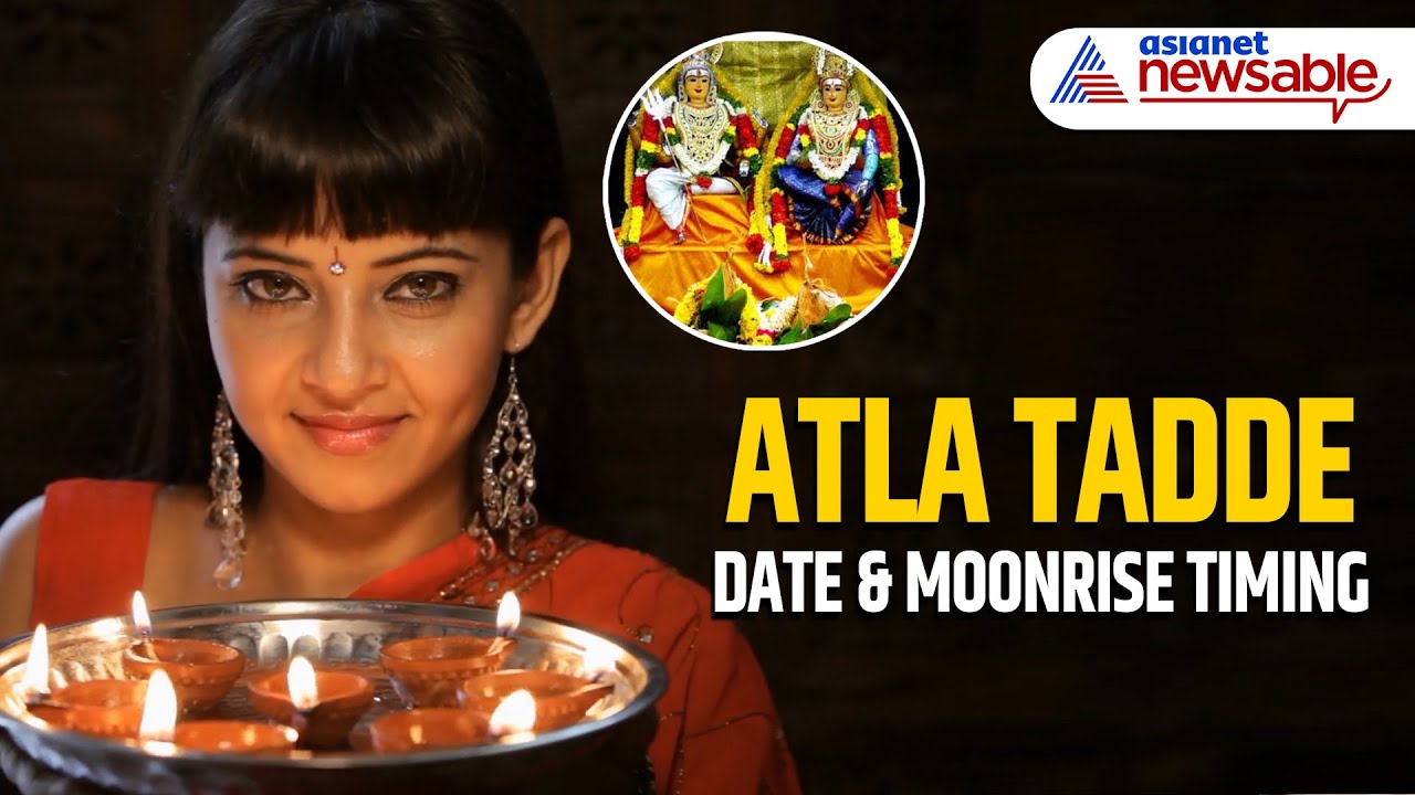 Atla Tadde 2024: Date, Moonrise Time & Rituals Of This Telugu Festival ...