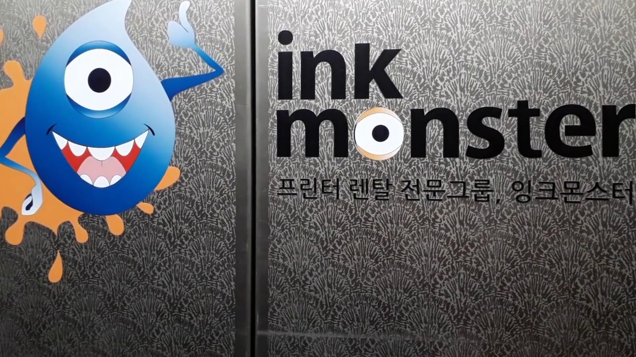 Ink Monster - Printer Rental Business - YouTube