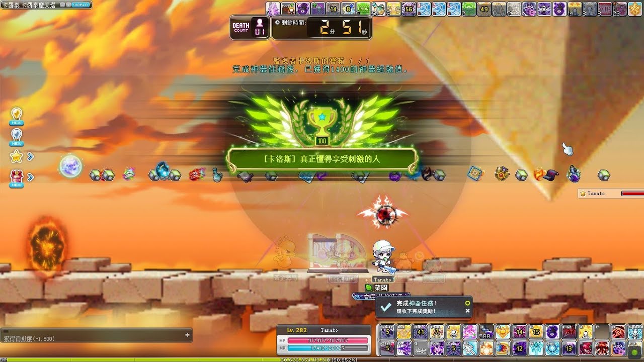 [Maplestory TMS] 49.8k STR Dark Knight Easy Watcher Kalos Solo Clear ...
